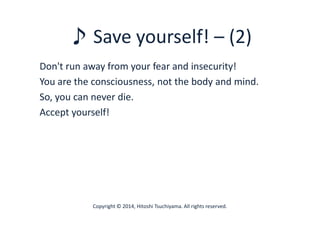 ♪Save yourself! | PDF