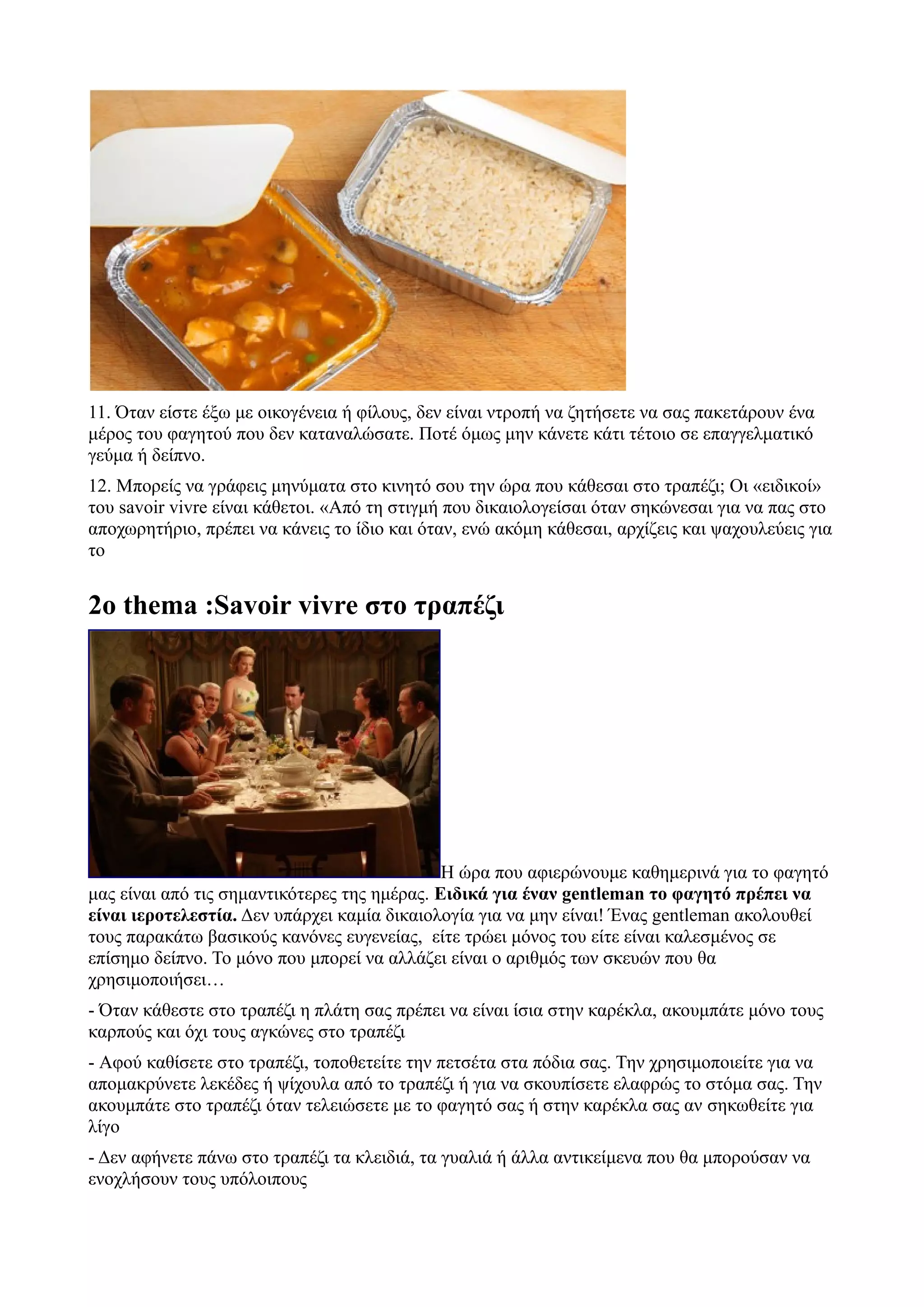Savoir vivre | PDF