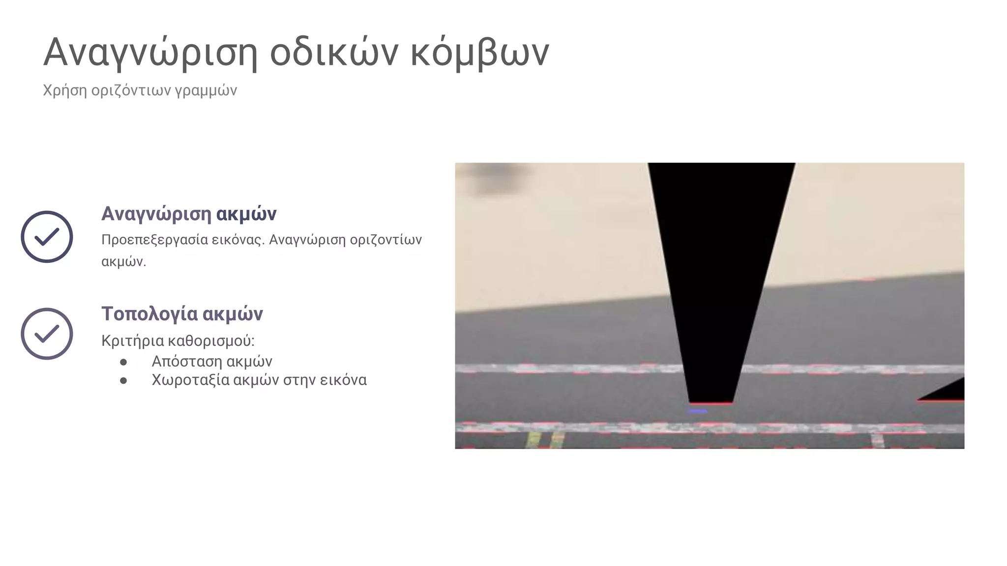 Autonomous Vehicle Perception Using A Monocular Camera Ppt