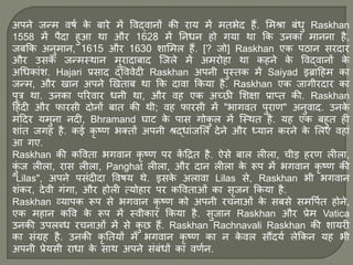 Sawaiya by raskhan | PPTX