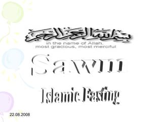 Sawm In Arabic