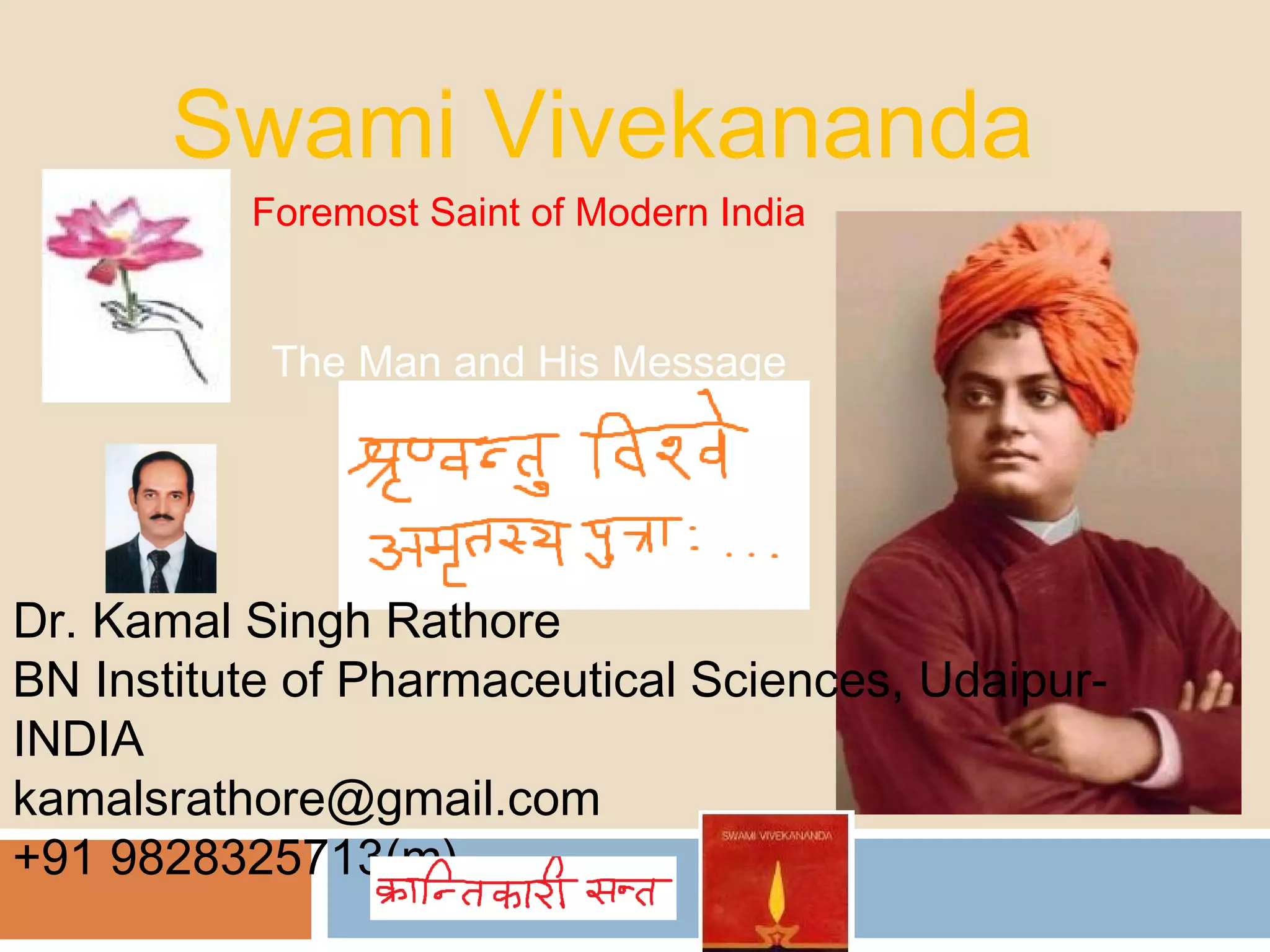 Swami vivekananda life and work | PPT