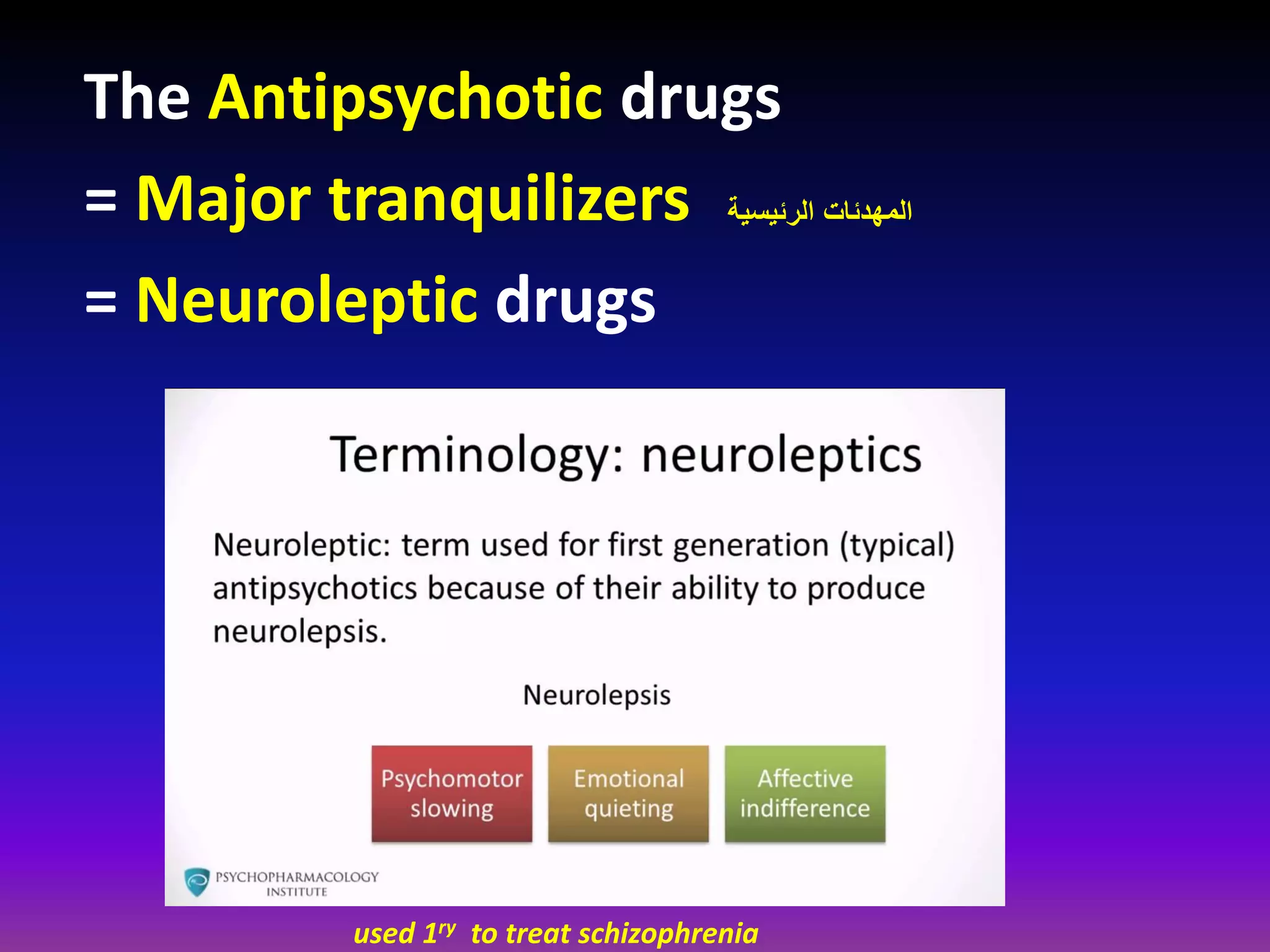 Antipsychotic Drugs "Typical and Atypical" | PDF