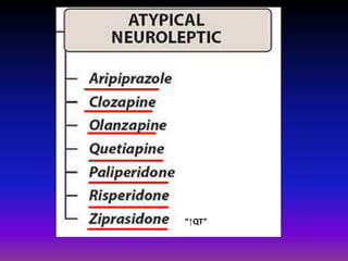 Antipsychotic Drugs "Typical and Atypical" | PDF