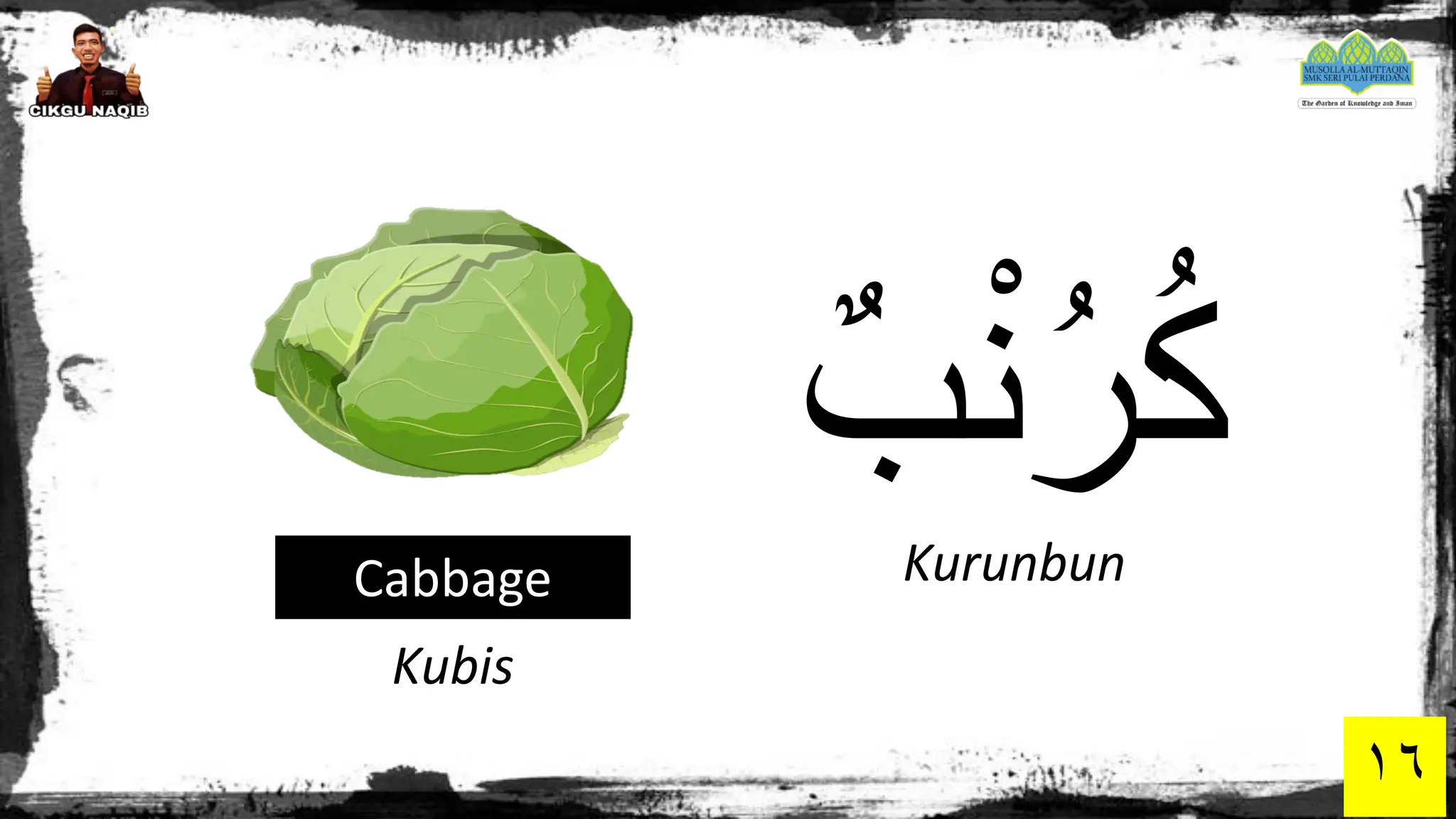 Sayur-sayuran (الخضروات) - Vegetables (Bahasa Arab) | PDF