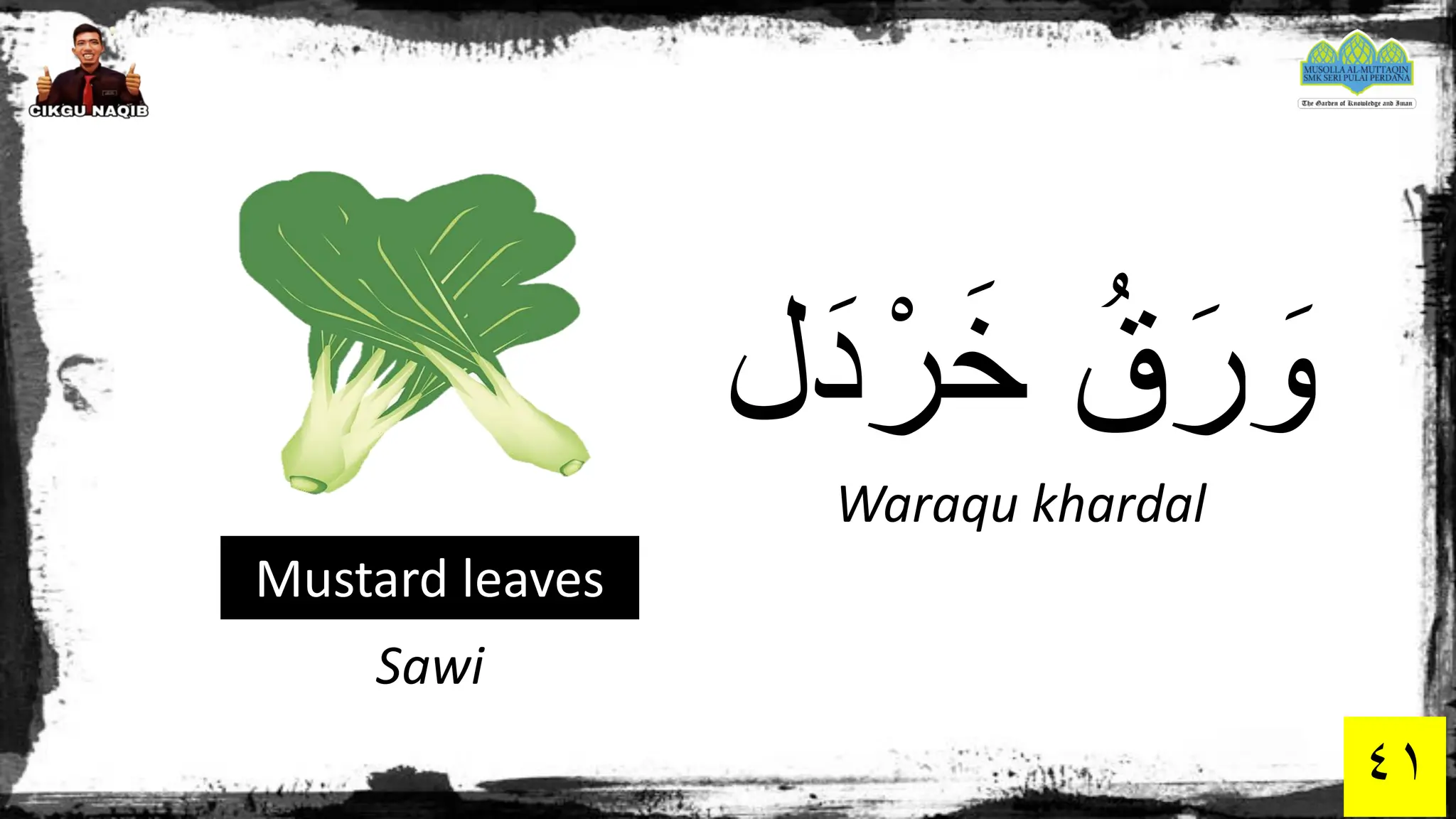 Sayur-sayuran (الخضروات) - Vegetables (Bahasa Arab) | PDF