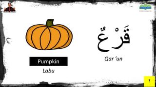 Sayur-sayuran (الخضروات) - Vegetables (Bahasa Arab) | PDF