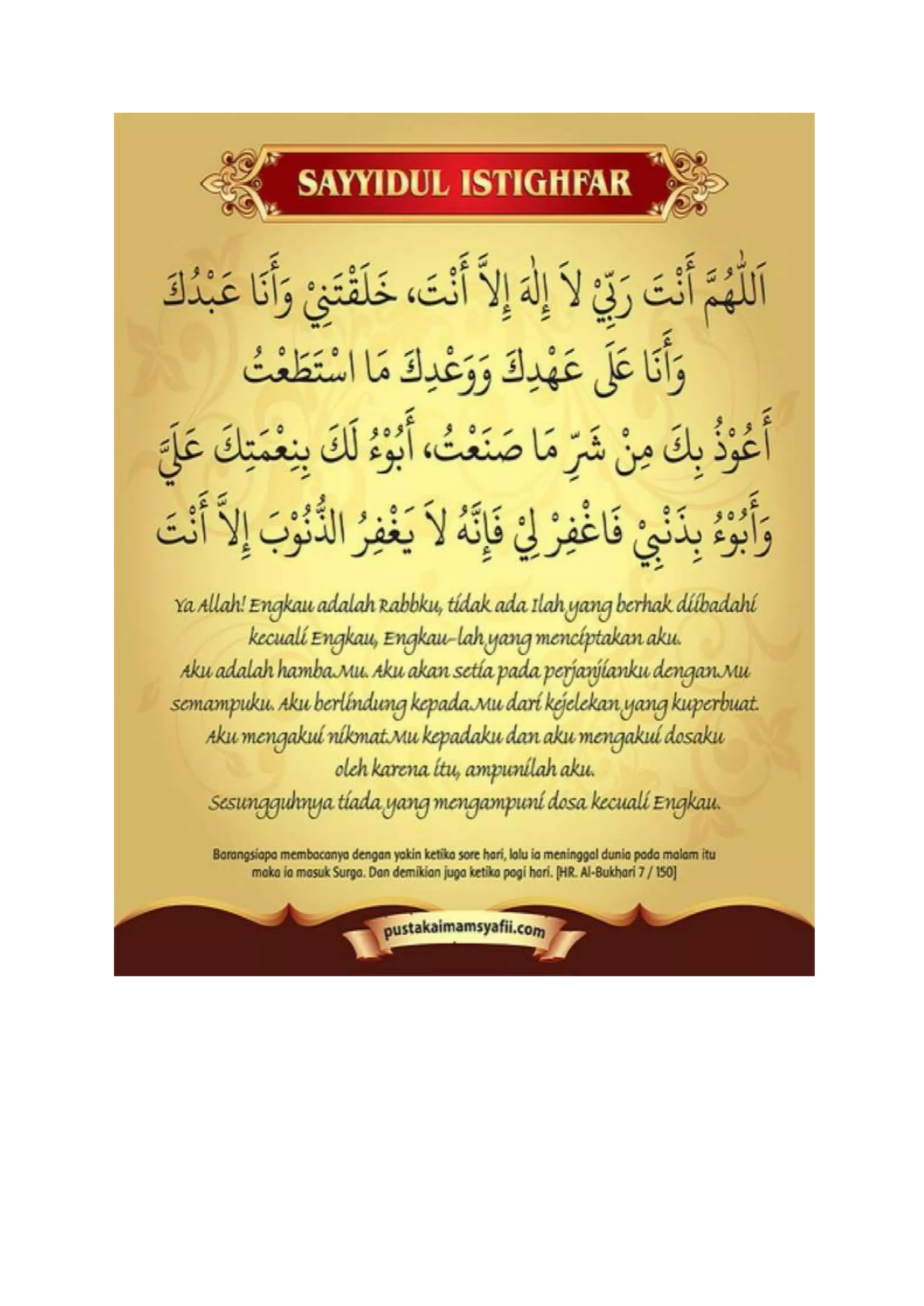 Sayyidul istighfar | DOCX