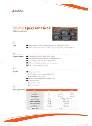 SB-150 Epoxy Adhesives | PDF