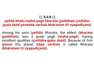 SB 5.4 King bharat and king Rahugana.ppt