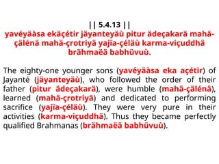 SB 5.4 King bharat and king Rahugana.ppt