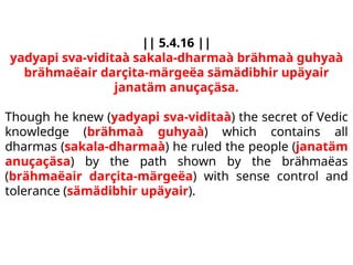 SB 5.4 King bharat and king Rahugana.ppt