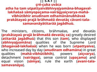 SB 5.4 King bharat and king Rahugana.ppt