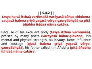 SB 5.4 King bharat and king Rahugana.ppt