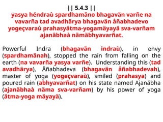 SB 5.4 King bharat and king Rahugana.ppt