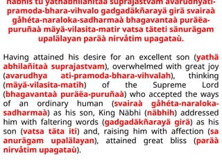 SB 5.4 King bharat and king Rahugana.ppt