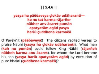 SB 5.4 King bharat and king Rahugana.ppt