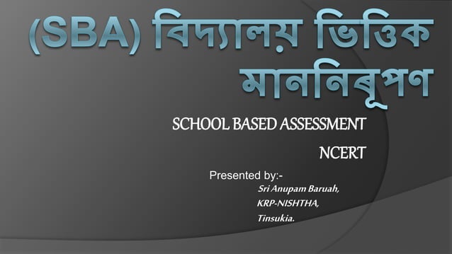 SCHOOL BASED ASSESSMENT | PPTX | Educational Assessment | Education