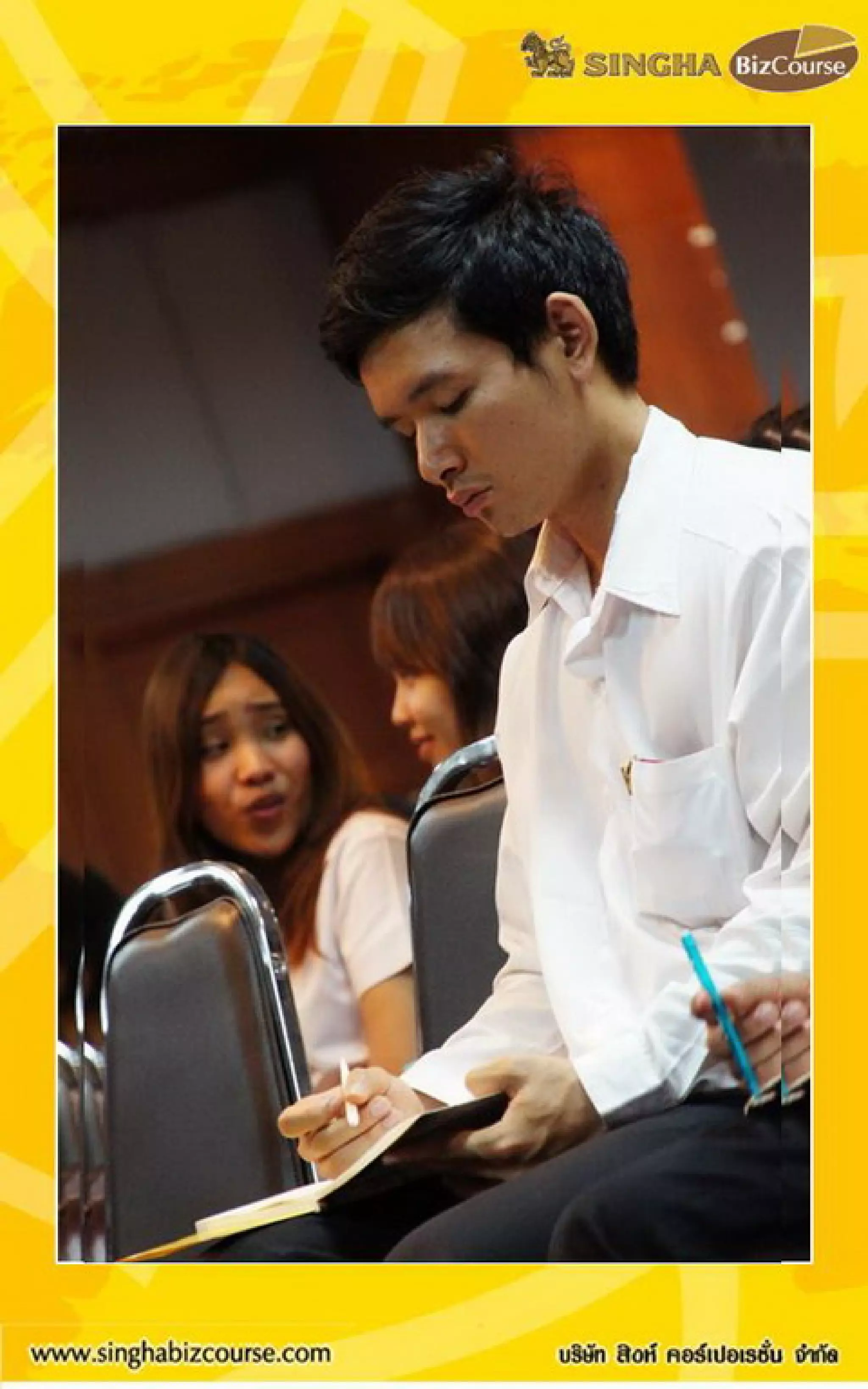 Sbc4 photocaption kku | PPT