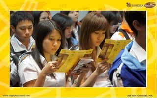 Sbc4 photocaption kku | PDF