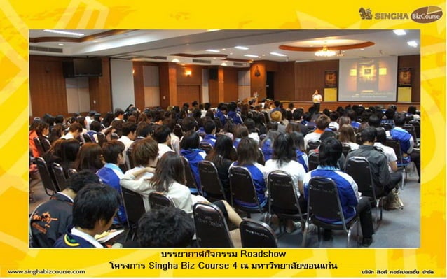 Sbc4 photocaption kku | PPT