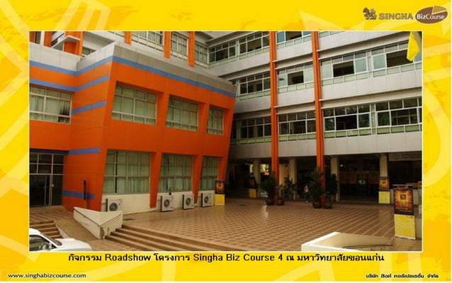 Sbc4 photocaption kku | PPT