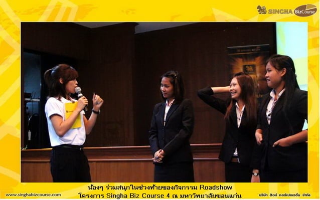 Sbc4 photocaption kku | PPT