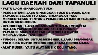 SENI BUDAYA - LAGU DAERAH | PPTX