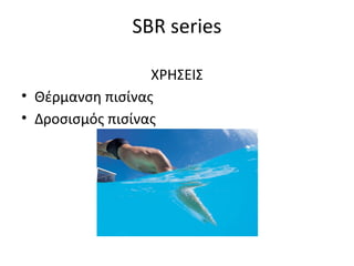 Sbr | PPT