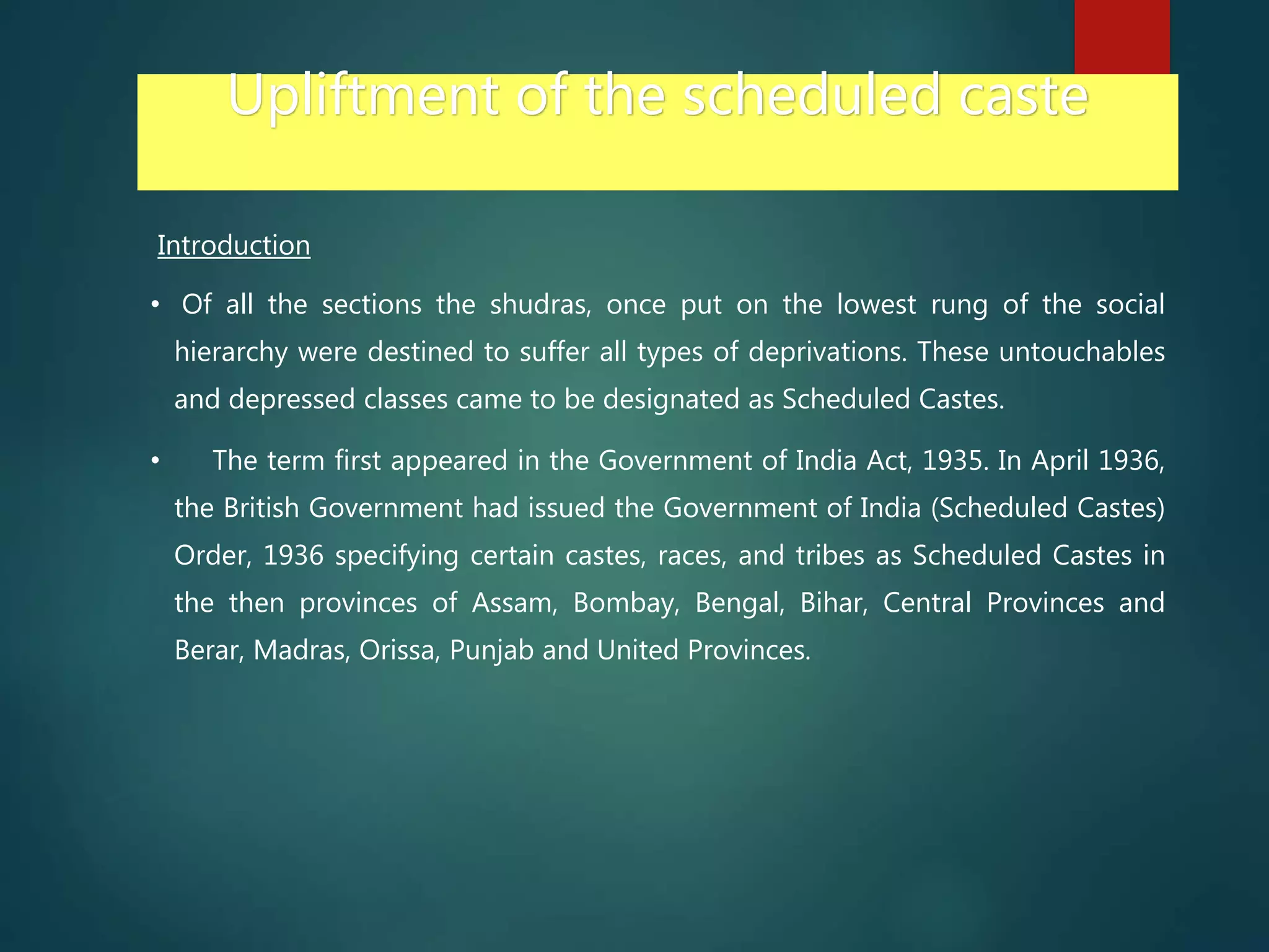 SC ST (schedule caste ,Schedule Tribe)welfare | PPTX