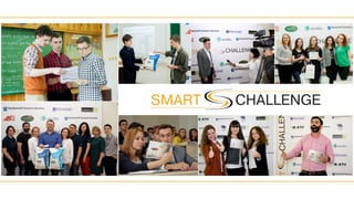 Smart Challenge #4 Lutsk | PDF