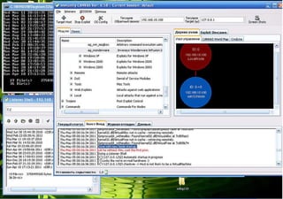 Positive Hack Days. Гуркин. Нулевой день для SCADA (0-day) | PPT