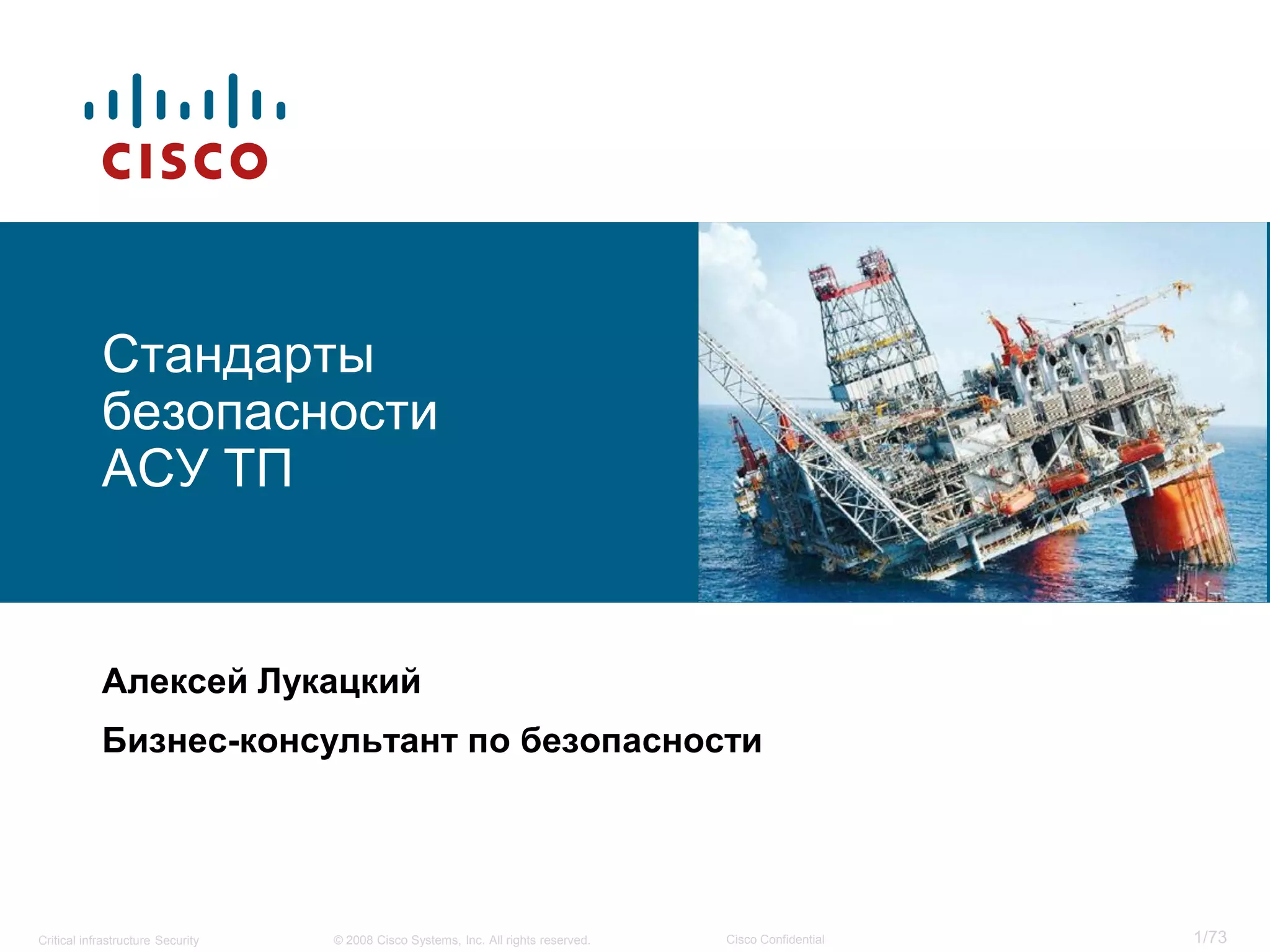 Scada Security Standards | PDF