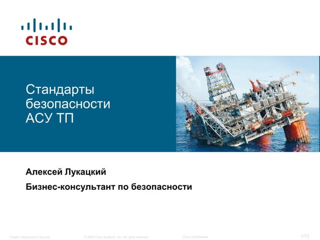 Scada Security Standards | PDF