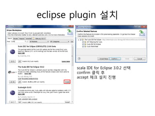 Scala quick start | PDF | Programming Languages | Computing