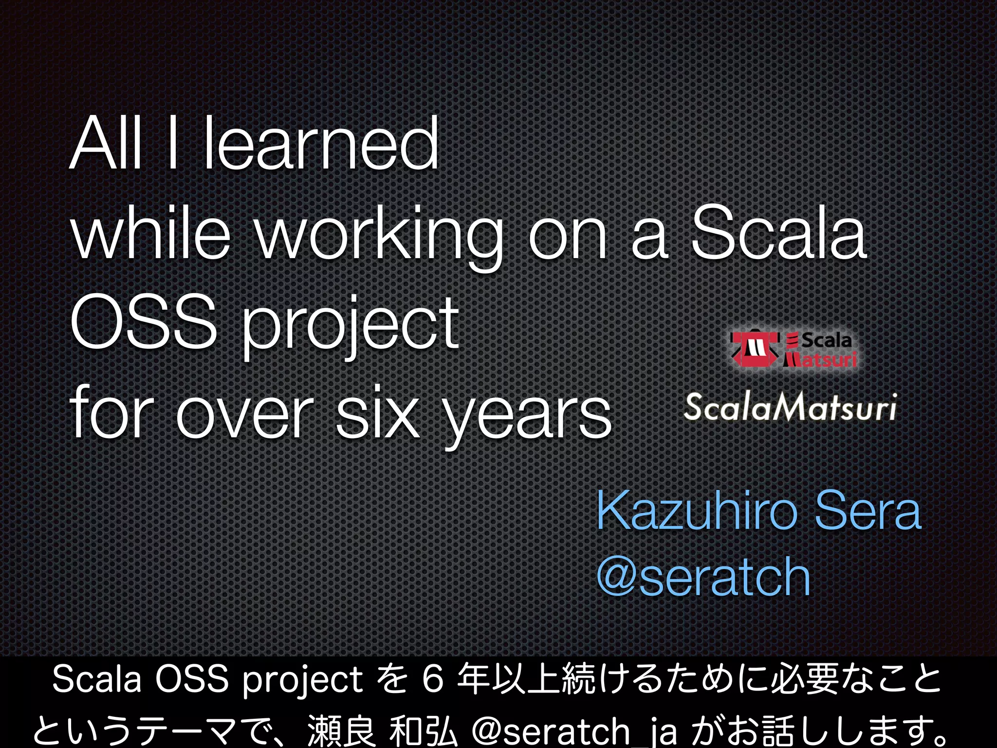 All I learned while working on a Scala OSS project for over six years # ...