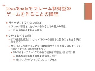 Real-Time 3D Programming in Scala | PPT