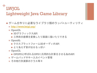 Real-Time 3D Programming in Scala | PPT