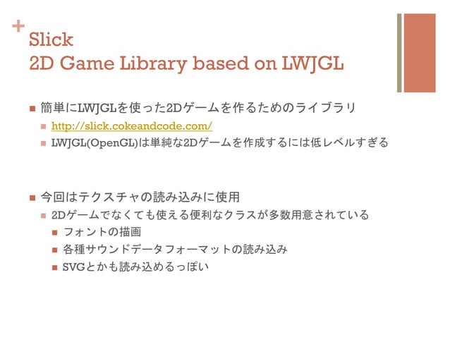 Real-Time 3D Programming in Scala | PPT