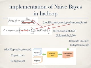 Scalable sentiment classification for big data analysis using naive bayes classifier | PPT