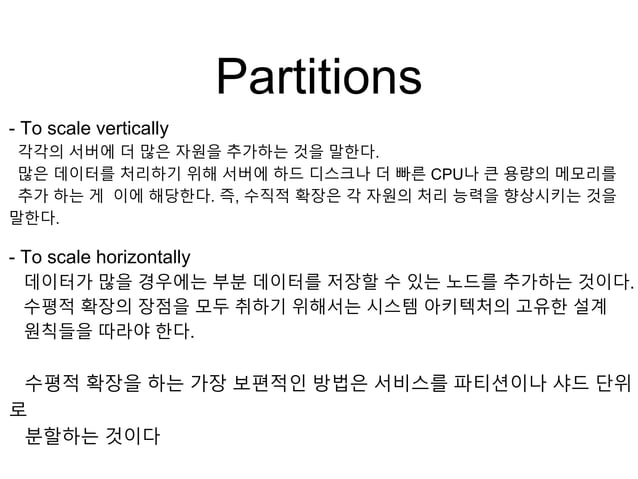 Scalable web architecture and distributed systems | PPTX