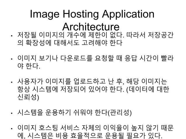 Scalable web architecture and distributed systems | PPTX