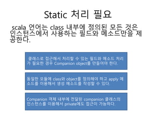 Scala companion object | PPT