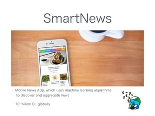 Scala(finagle)@SmartNews_English | PDF