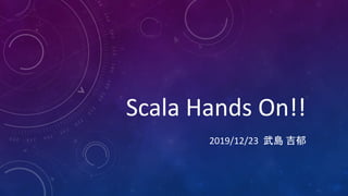 Scala Hands On!! | PDF | Programming Languages | Computing