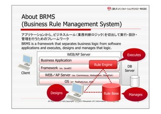 Scala in our BRMS | PDF | Programming Languages | Computing