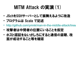 Man-in-the-Middle Attack for SSH with Scala and JSch | PPT