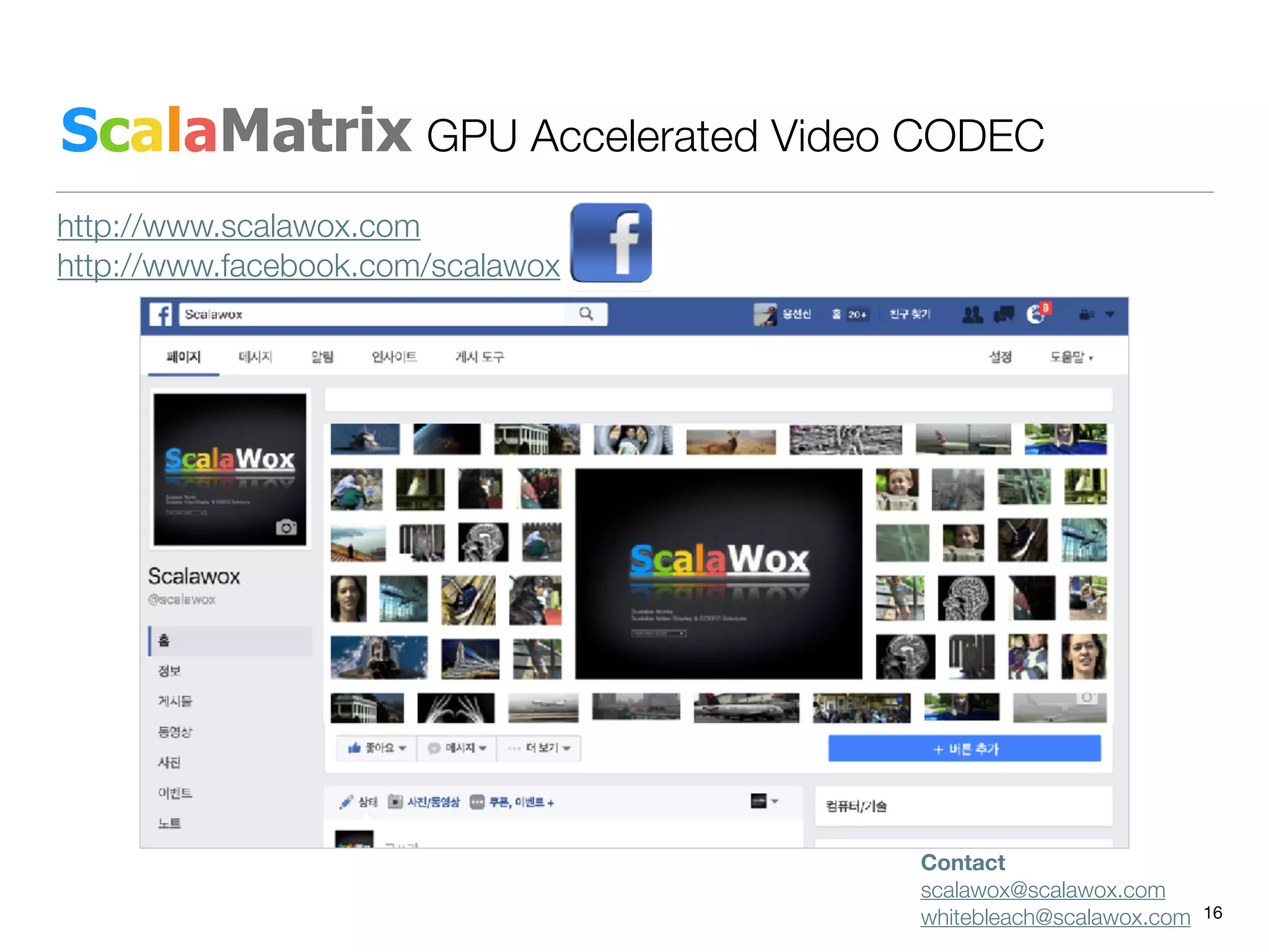 ScalaMatrix gpu accelerated video display | PPT ScalaMatrix gpu accelerated video display | PPT