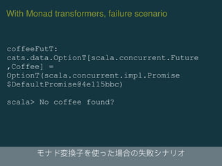 Reducing Boilerplate and Combining Effects: A Monad Transformer Example | PPT