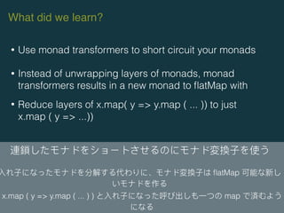 Reducing Boilerplate and Combining Effects: A Monad Transformer Example | PPT
